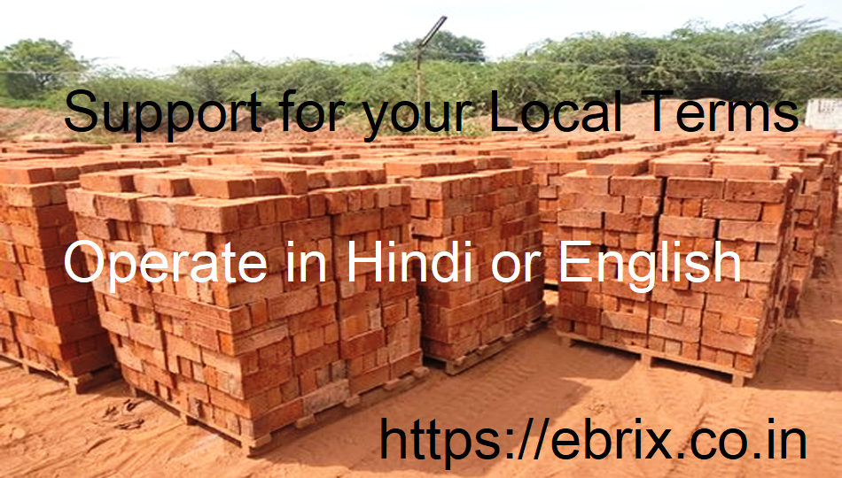 Brick Kiln Bhatta Management Software Online Solution - Gallery